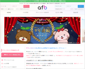 アフィリエイトで稼ぎたい人必見！初心者におすすめASP8選 | bitarog