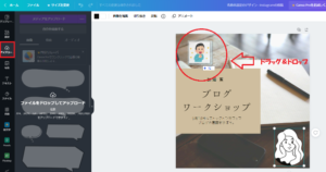 【Canva】無料で使える画像作成ツールでアイキャッチ画像作成 | bitarog
